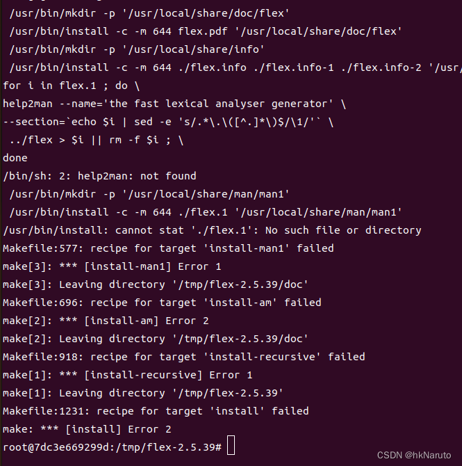 SPEC CPU 2006 1.2 D2000 ARM64 aarch64平台 docker 环境下的编译 宿主机测试【2】编译gcc 4.3.6 aarch64 失败笔记_spec ...