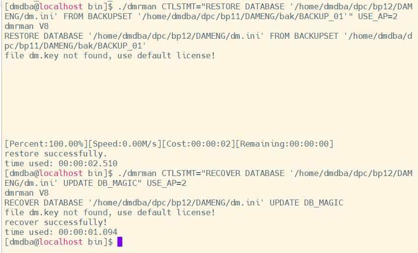 7--命令行部署dpc多副本架构_达梦dmdpc 三副本架构部署-CSDN博客