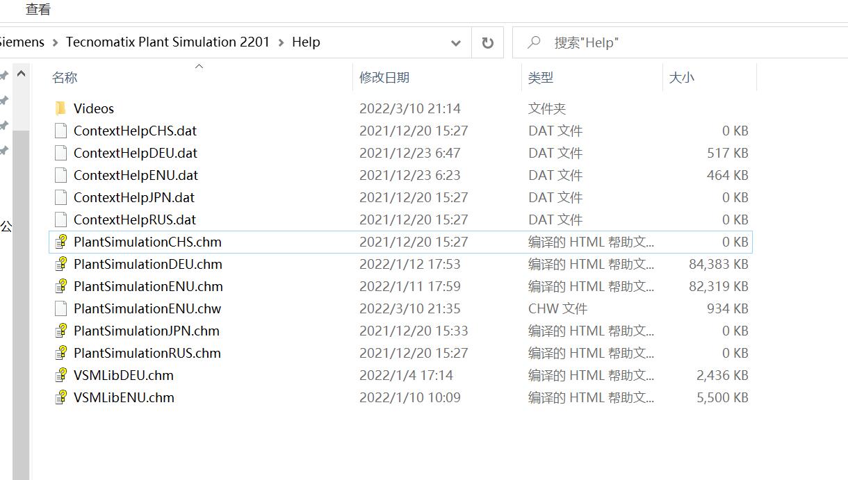 Tecnomatix Plant Simulation 2201-CSDN博客