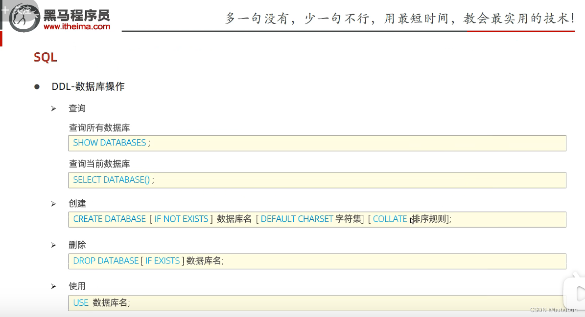Mysql入门学习_command line client密码是什么-CSDN博客