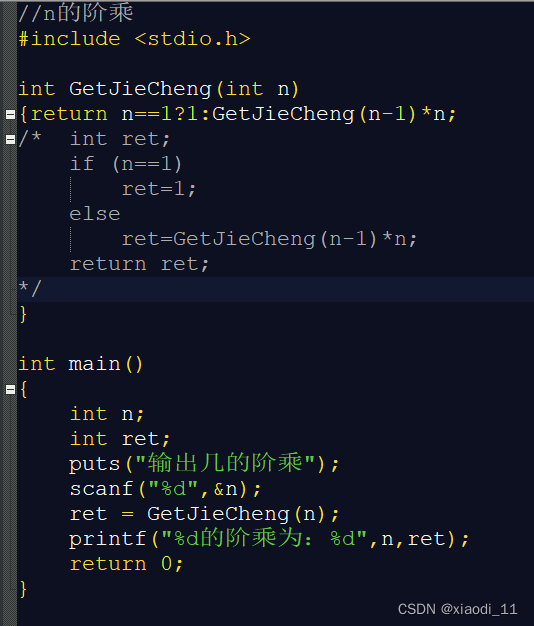 函数，有关，递归，求n的阶乘-CSDN博客