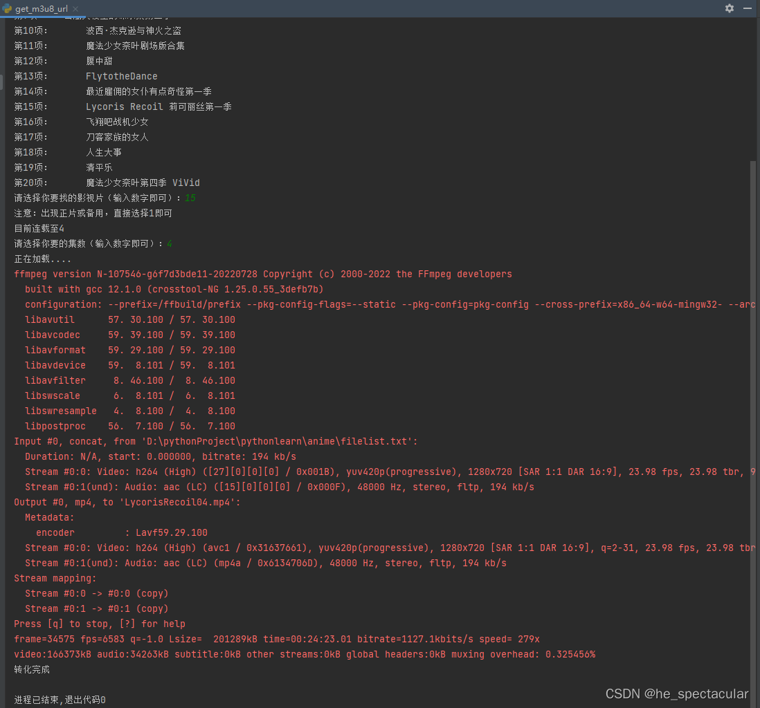 实战 1——python爬取某动漫网站（2）yhdm81 Com Csdn博客