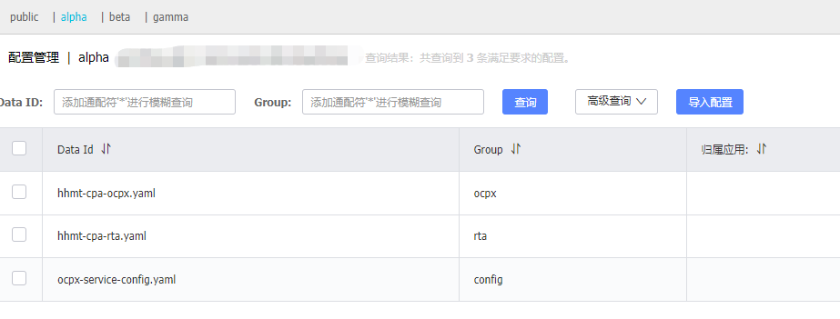 springboot集成nacos配置中心踩坑记录_asyncnotifyservice': unsatisfied dependency expres-CSDN博客