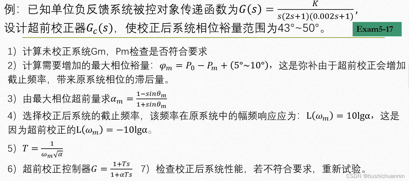 使用matlab来实现自动控制系统的建模使用一个自动控制系统建立系统数学模型利用matlab辅助工具绘制系统根轨迹分析 Csdn博客