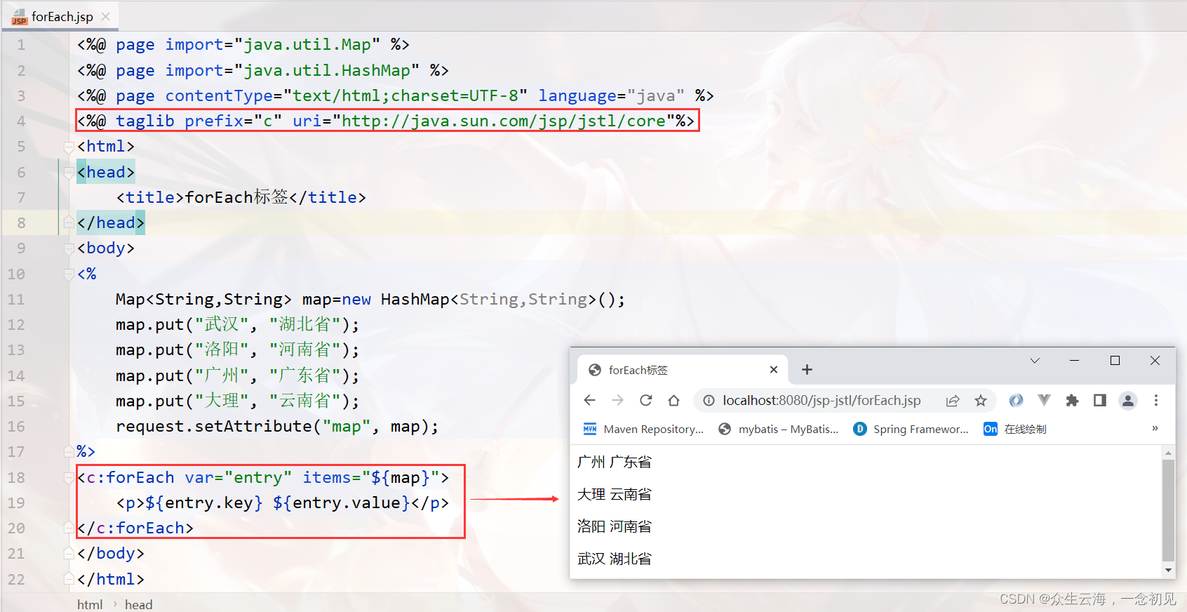 JSP-07使用EL和JSTL简化JSP_查询表达式编辑界面-CSDN博客