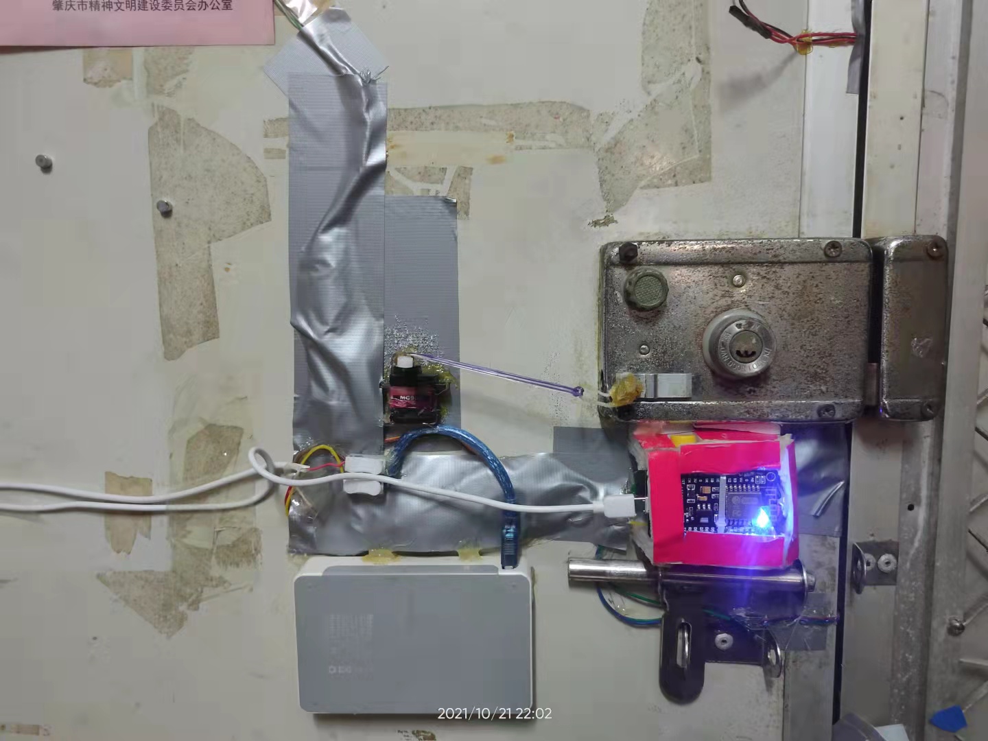 #智能宿舍门禁 esp8266+RC522模块+DFPlay Mini Mp3模块实现宿舍智能门锁//NFC//物联网_esp8266 522 ...