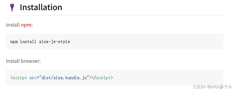 纯前端使用xlsx-js-style实现带样式表格导出_xlsx-style 下载-CSDN博客