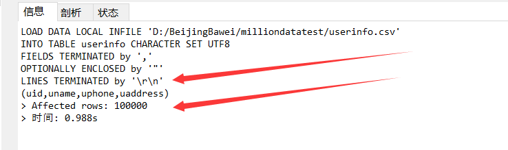 解决MySQL中使用Load Data Infile时只能导入一半的数据_sqlserver 导入mysql 只能导入一部分数据-CSDN博客