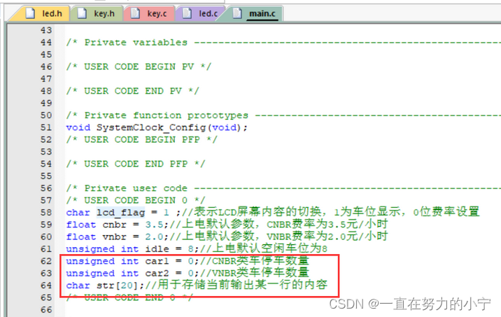 基于STM32G431嵌入式学习笔记——四、LED+KEY+LCD综合练习（基于第12届蓝桥杯显示部分题目）_基于stm32g4的双色大屏幕led显示器设计-CSDN博客