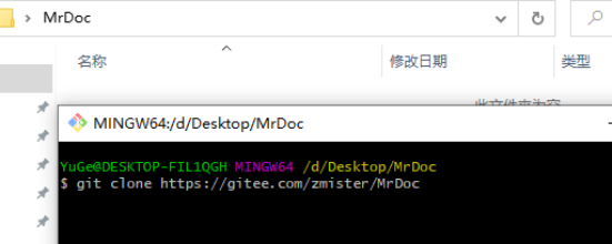 搭建自己的文档-MrDoc-觅思文档(windows篇)-CSDN博客
