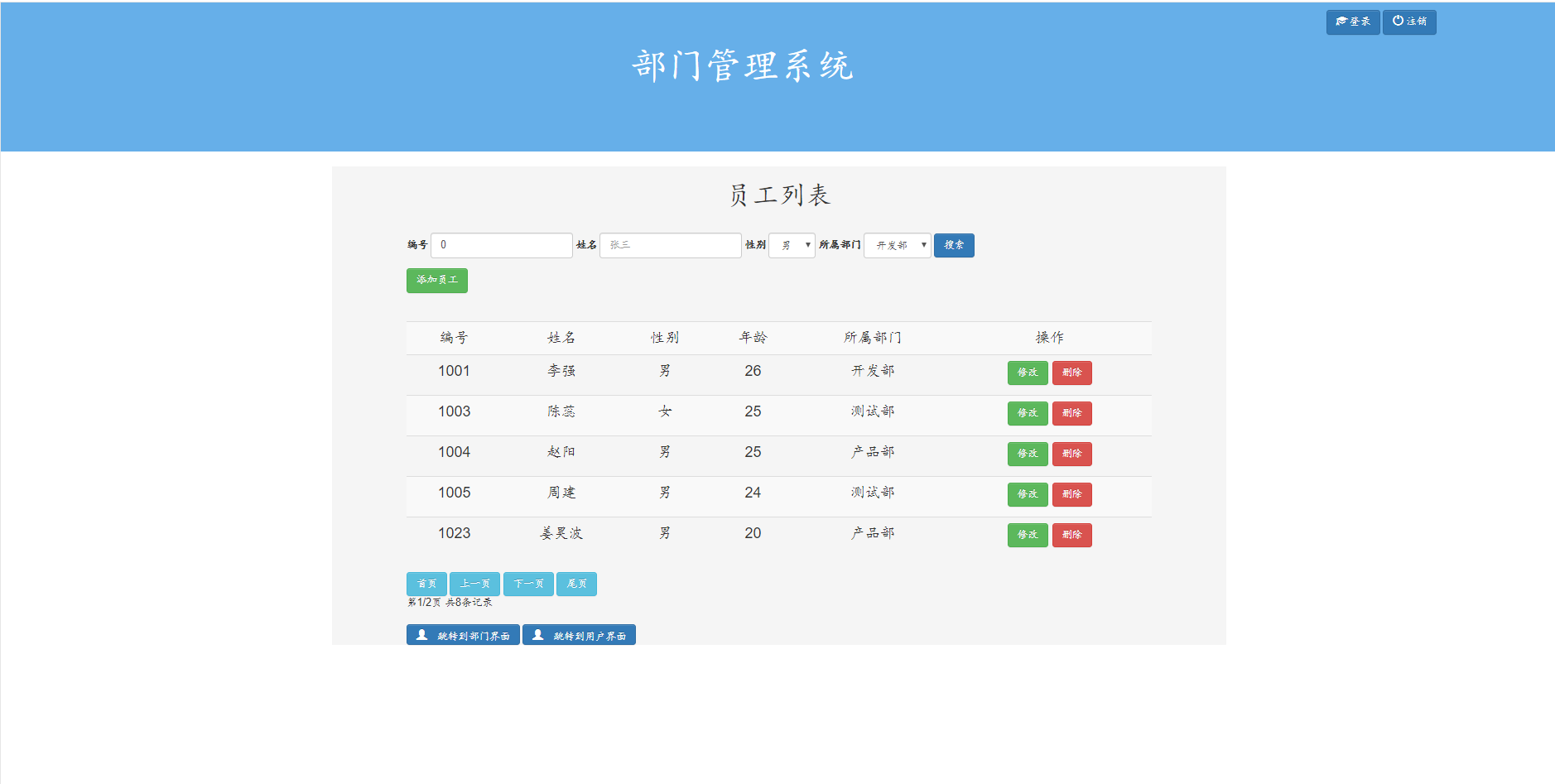 Error creating bean with name com.github.pagehelper.autoconfigure.PageHelperAutoConfiguration ...