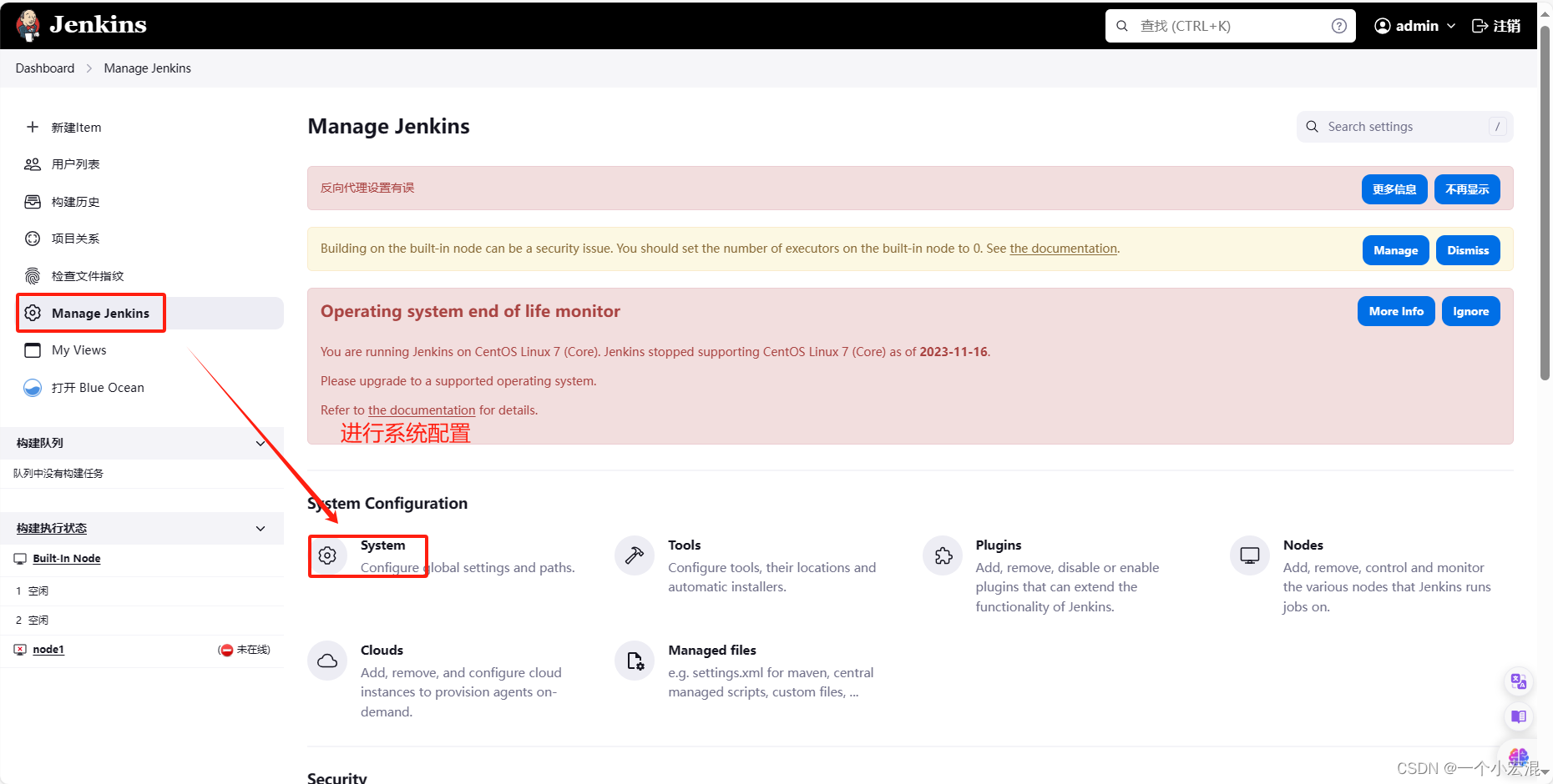 Jenkins+Gitlab+Nginx的简单部署小实验_jenkins+github+ngnix实现-CSDN博客