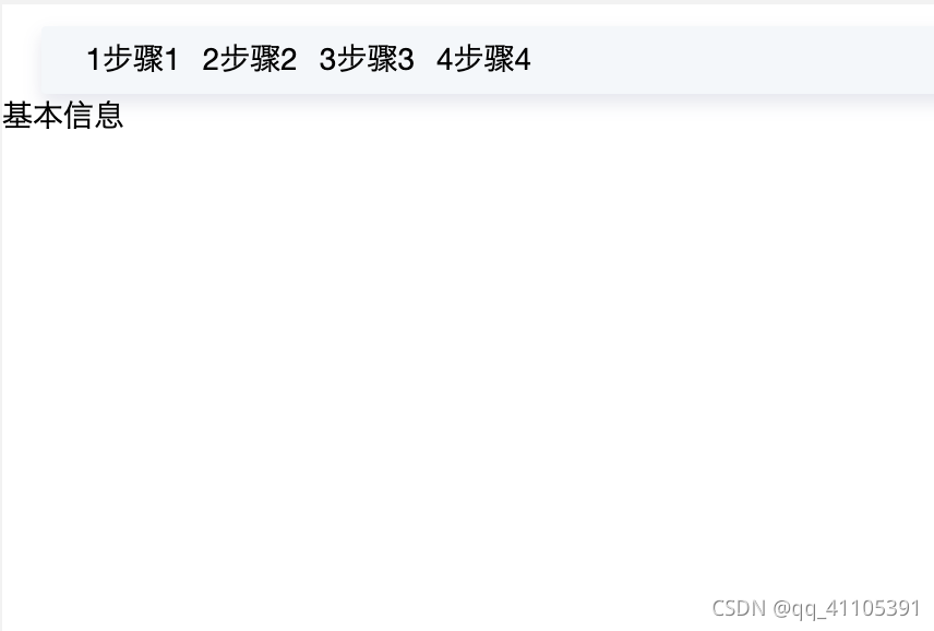 Vue3获取父组件插槽中子组件索引自定义步骤条vue3 Slotsdefault Csdn博客