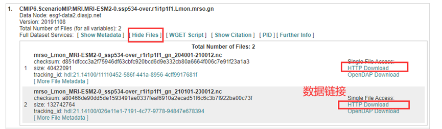 CMIP6数据下载教程大全（含批量）-CSDN博客