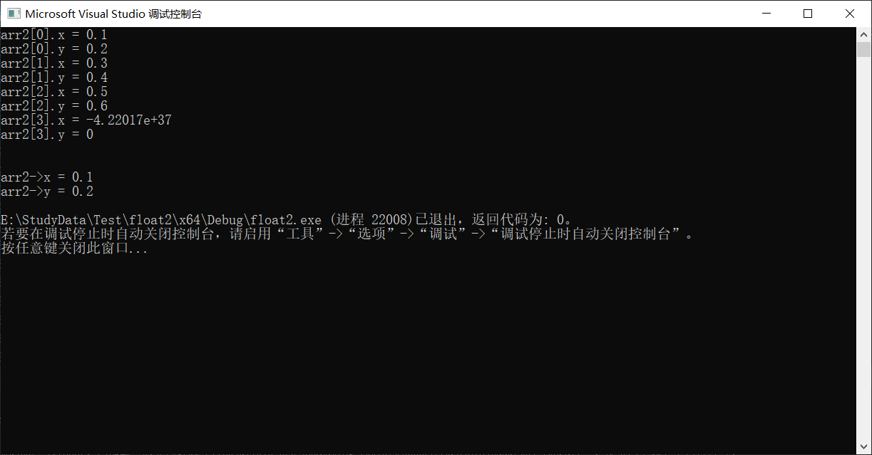 Cuda中float2强制类型转换cuda Float2 Csdn博客