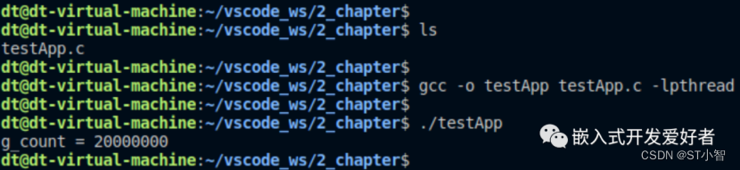 Linux中自旋锁实现的基本原理之经典pthreadspininit Csdn博客
