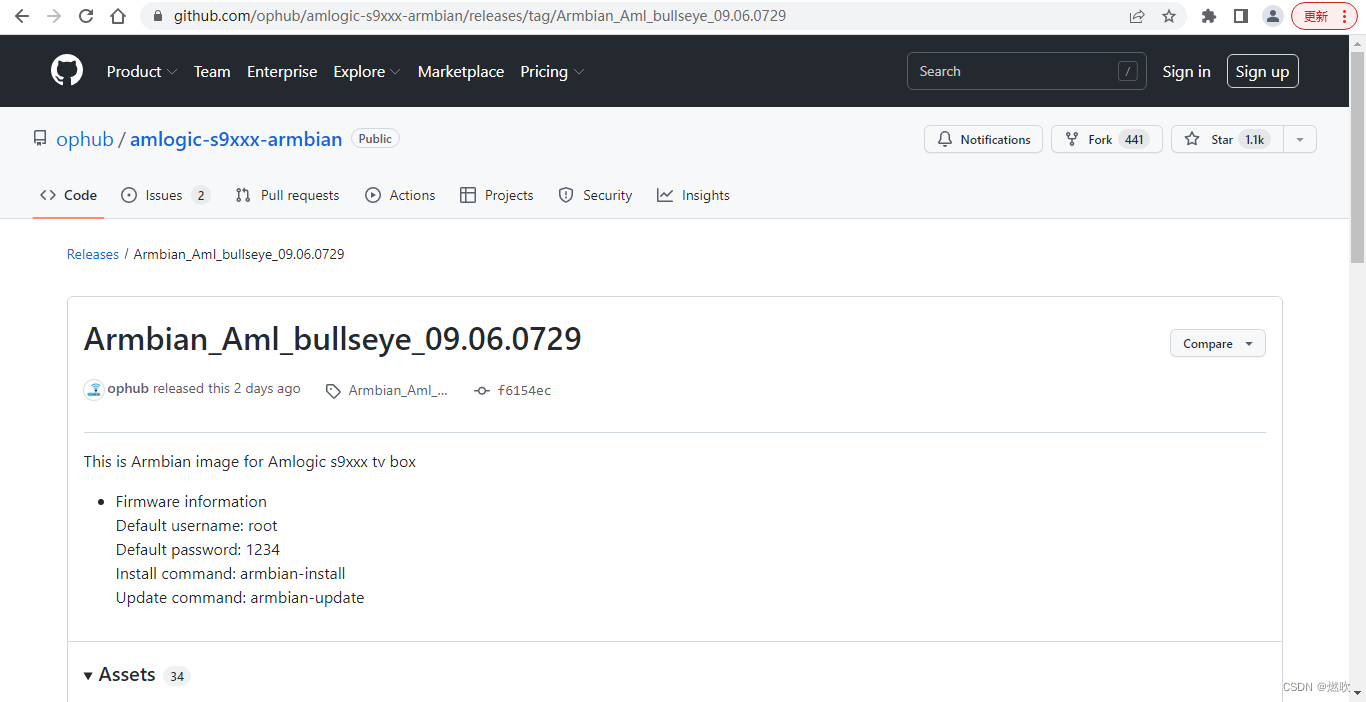 猿创征文｜[CM311-1A Armbian]-烧录制作 Armbian 系统盘以及写入 CM311-1A 机顶盒的 EMMC 刷成服务器_ophub-CSDN博客