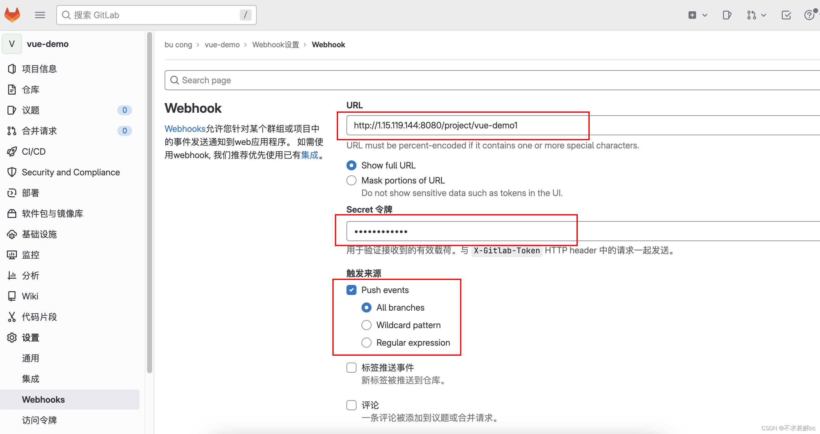 Git提交自动触发jenkins任务git提交触发 Csdn博客