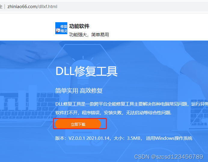 分享excel词典(xllex.dll)文件丢失或损坏的解决办法-CSDN博客