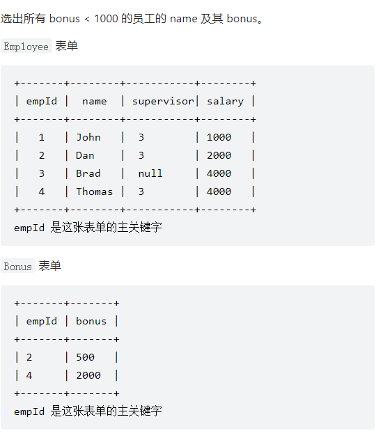 Leetcode Sql会员题【吐血总结~~】第一天忍痛开了一个月会员就是想刷一下leetcode的sql会员题在 Csdn博客