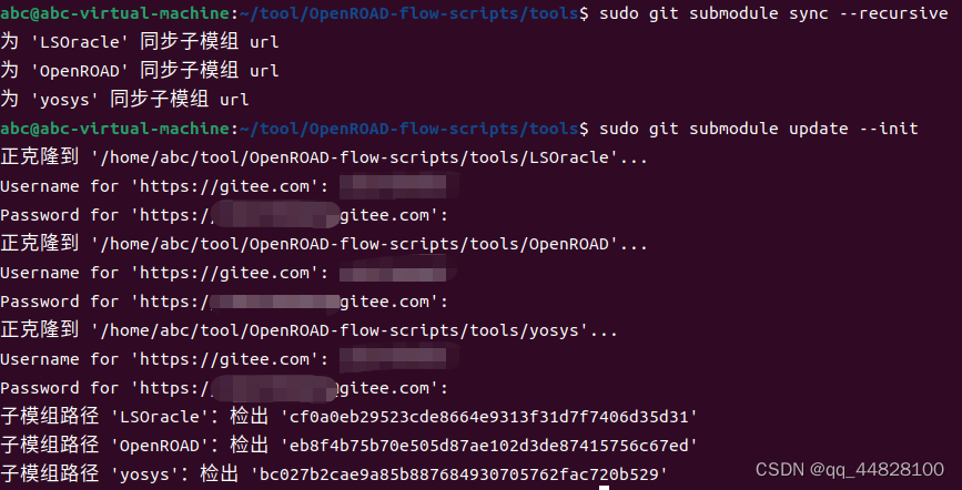 OpenRoad和OpenRoad-flow-scripts安装详解-CSDN博客