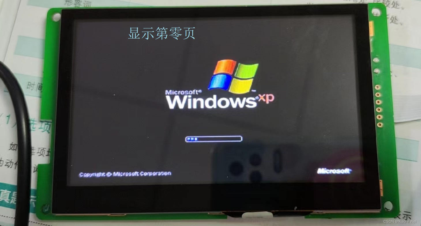 T5L组态开发DAY1---UI背景图显示_dmg48270c043_03wtr-CSDN博客