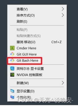 Git 概述、Git 安装、Git 常用命令_mingw中安装git-CSDN博客