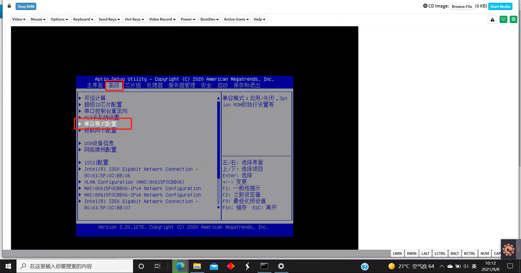 浪潮，惠普服务器BMC远程安装系统_浪潮服务器通过bmc远程安装系统-CSDN博客