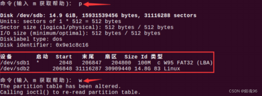 使用Petalinux实现Zedboard的Linux程序开发（实现简单的socket通信程序）_petalinux编译应用程序-CSDN博客