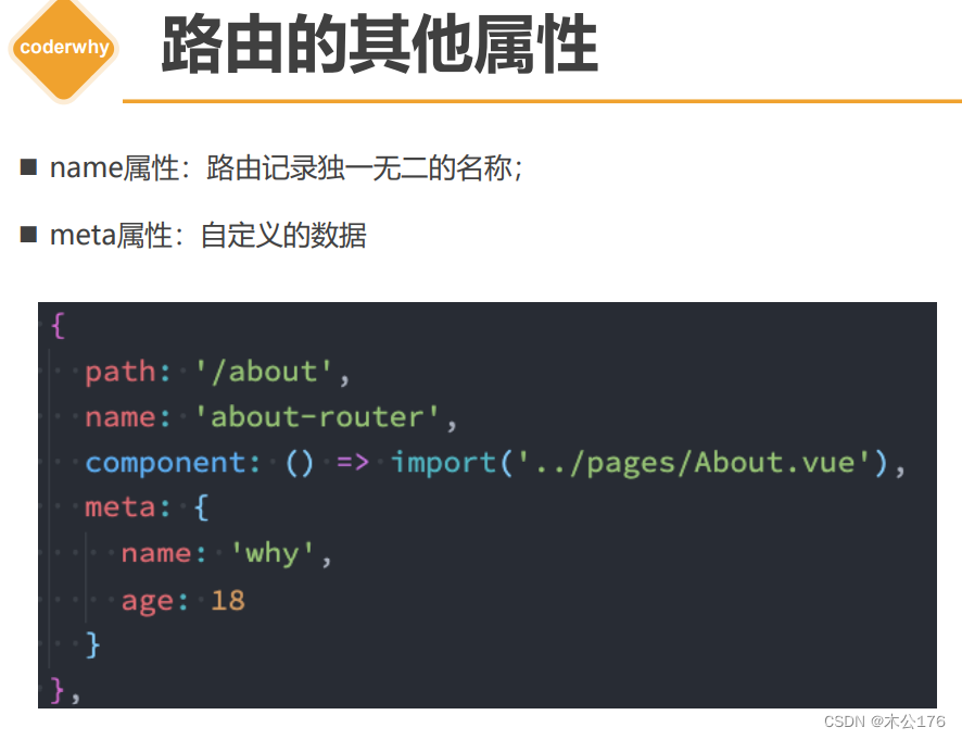 Vue Router详解vue如何看到已经注册的路由 Csdn博客 6166