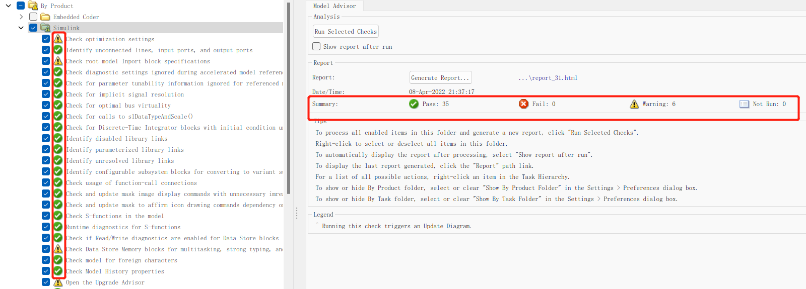 5. 模型测试 - Model Advisor 建模规范检查-CSDN博客