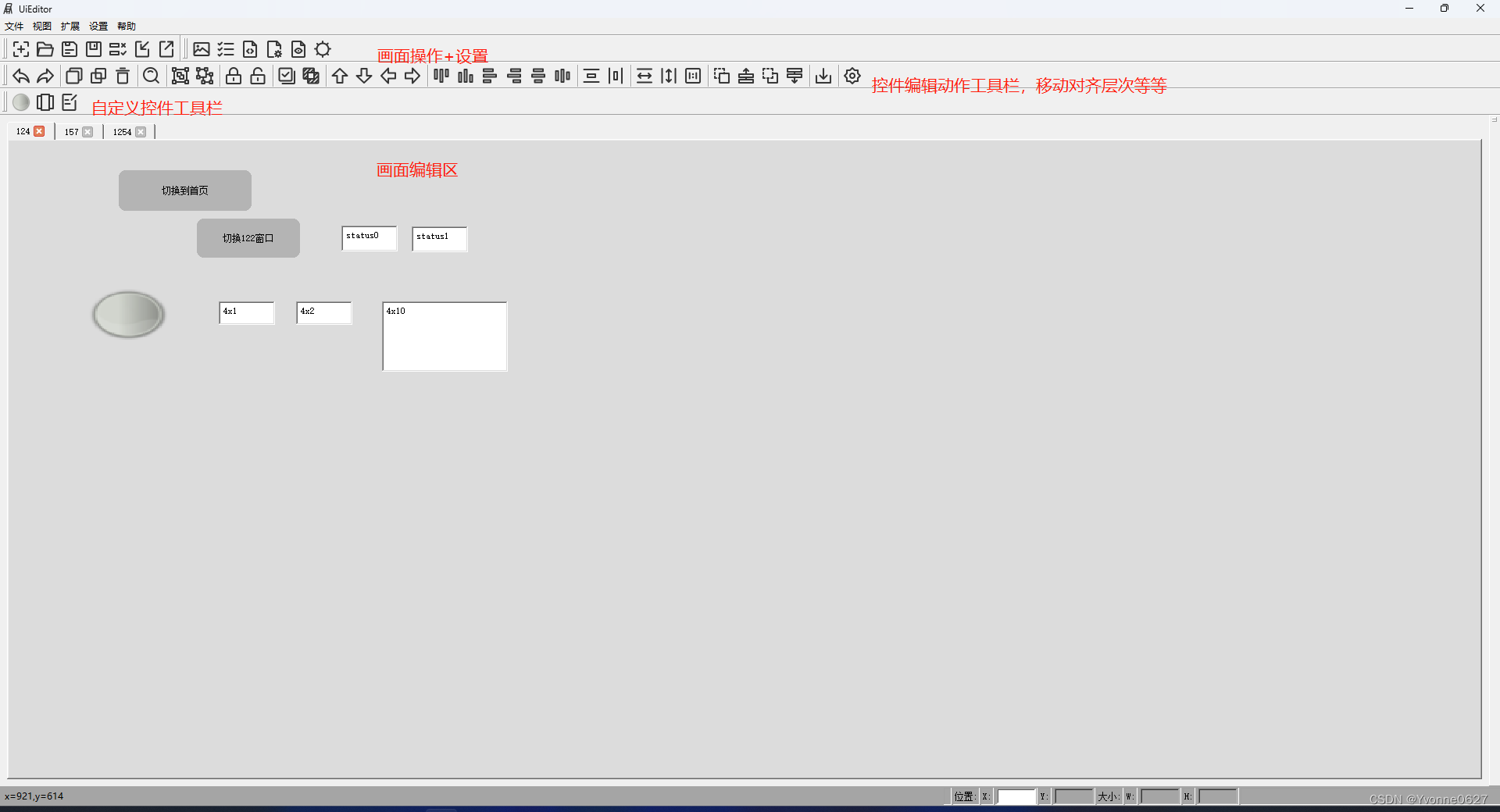 基于Qt的开源工业组态软件ICStudio_qt组态软件开发-CSDN博客