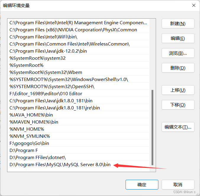 Windowsmysql服务启动时出现“服务没有响应控制功能”或者错误“1053”服务没有响应控制功能。 Csdn博客 