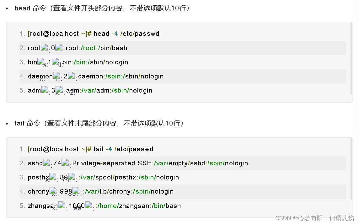 Linux目录和文件管理linux系统中的目录和文件数据被组织为一个树形目录结构所有的分区、目录、文 Csdn博客
