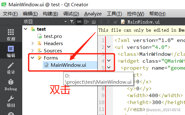 No Documents Matching “xxxh“ Could Be Found<解决方法>qt No Documents Matching H Csdn博客