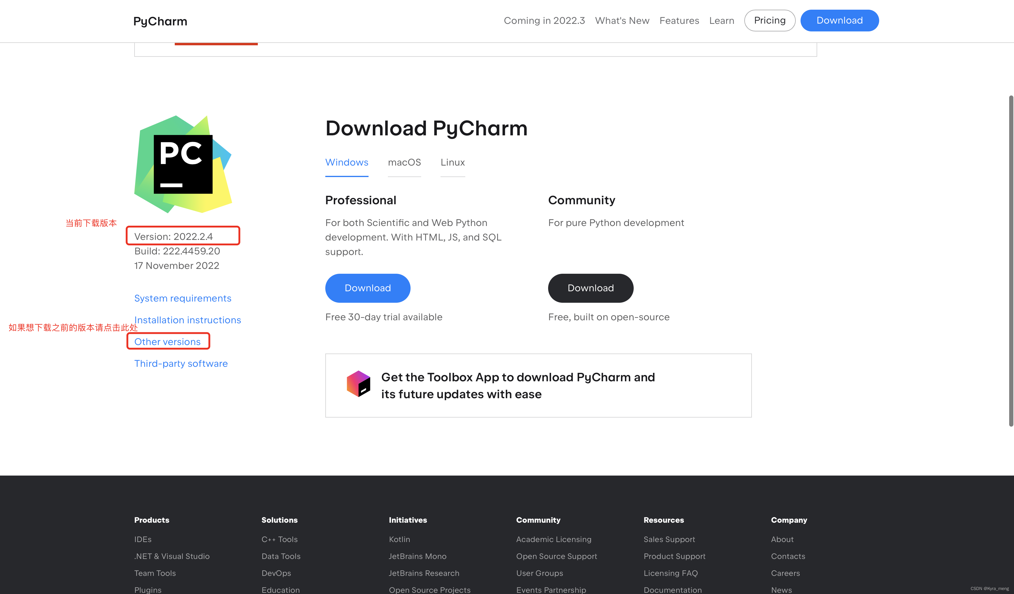 win10环境下，Python、PyCharm的下载安装及PyCharm其中如何import对应包-cv/cuda等_win10专业版安装哪个版本的pycharm-CSDN博客