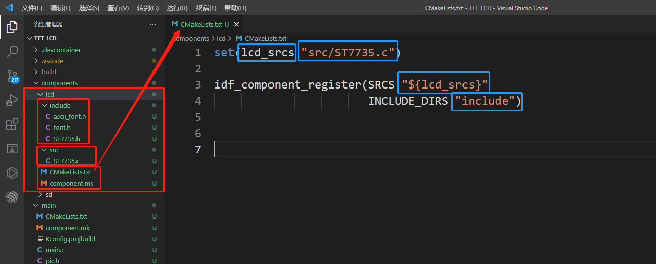 ESP32 IDF components添加.c.h_esp32如何添加component到工程里-CSDN博客