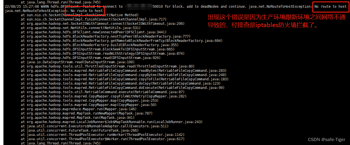【hadoop通过DisTcp进行跨平台跨集群数据同步迁移】_distcp 跨集群复制-CSDN博客