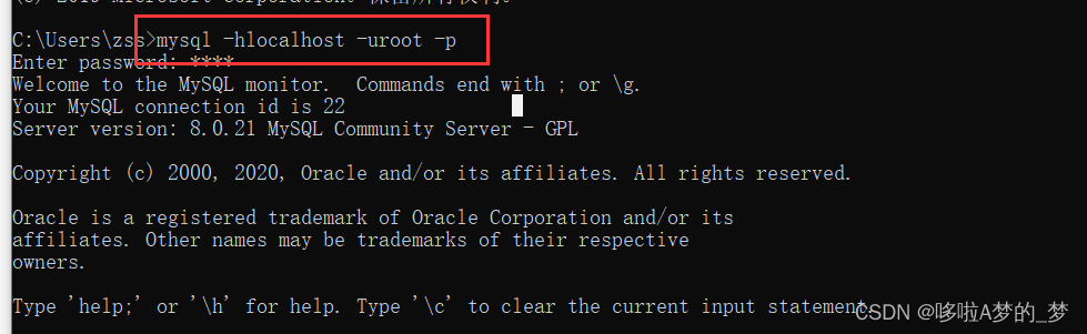 MySQL8.0 的安装 - 2_mysql.exe-CSDN博客