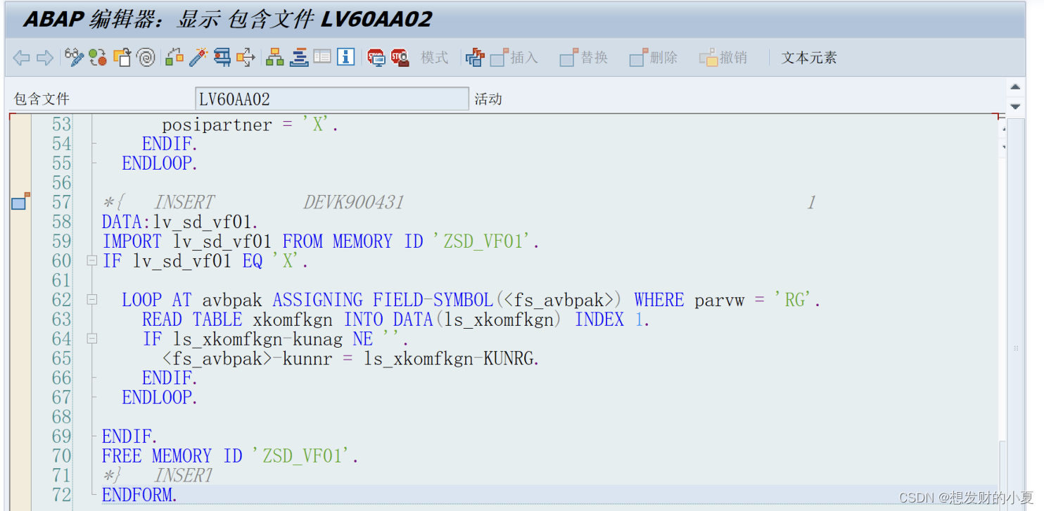 VF01 bapi BAPI_BILLINGDOC_CREATEMULTIPLE修改付款方_sap vf01修改抬头-CSDN博客