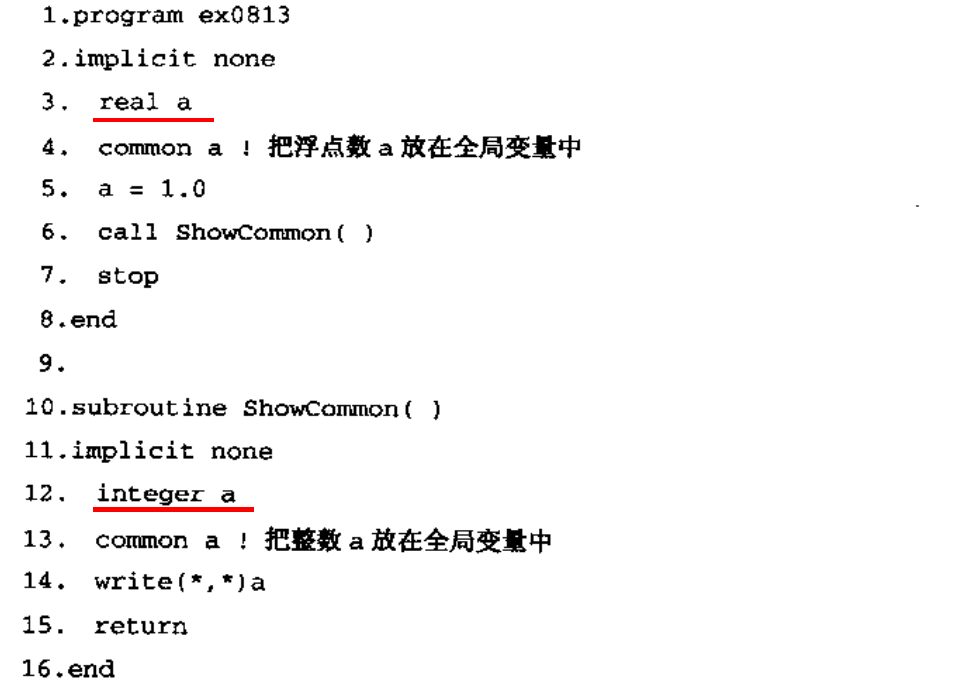 Fortran笔记，函数_fortran中function用法-CSDN博客