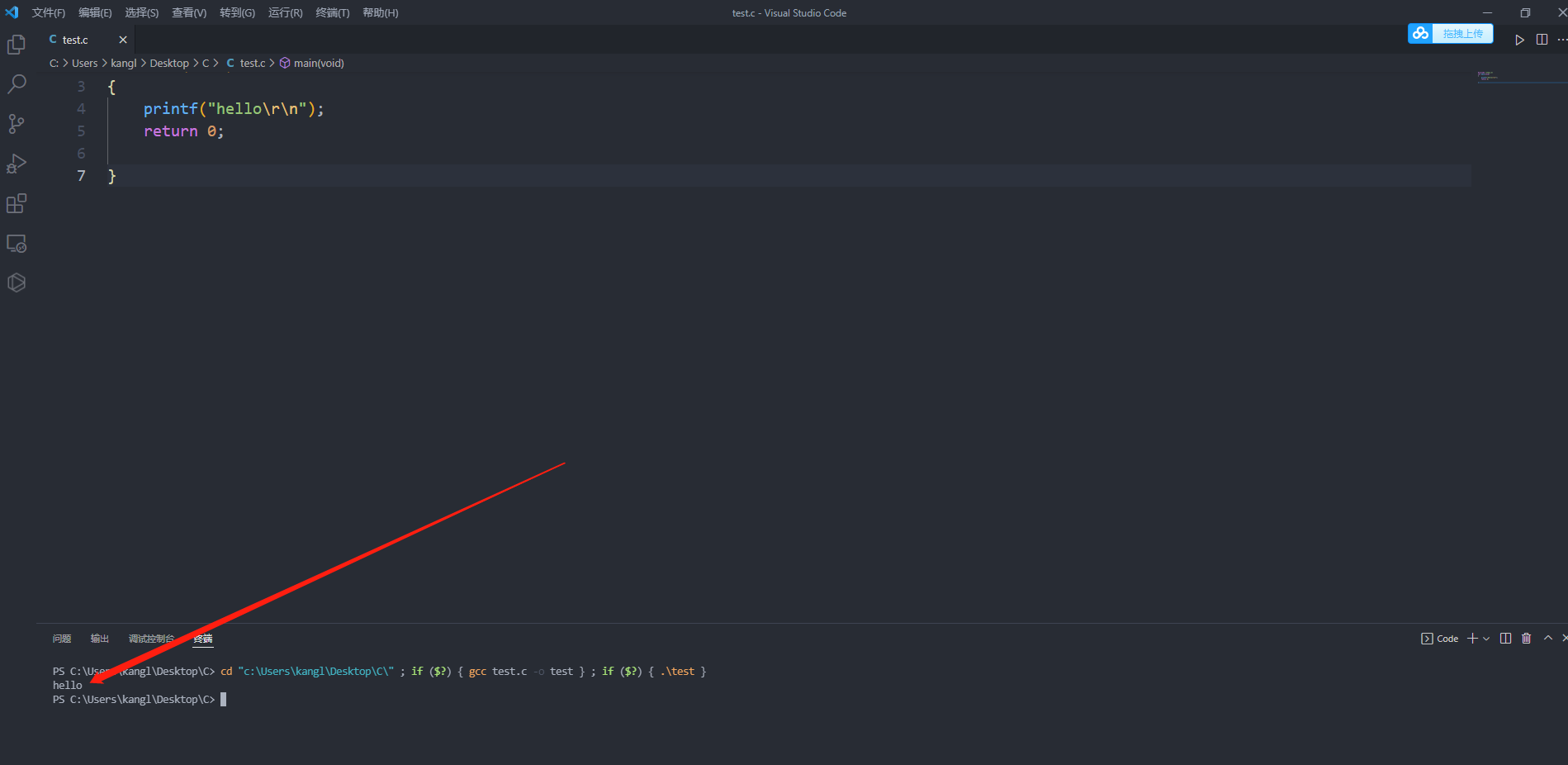 WIN下使用VS Code搭建C/C++编译、运行环境_wscode编译windows 桌面程序-CSDN博客