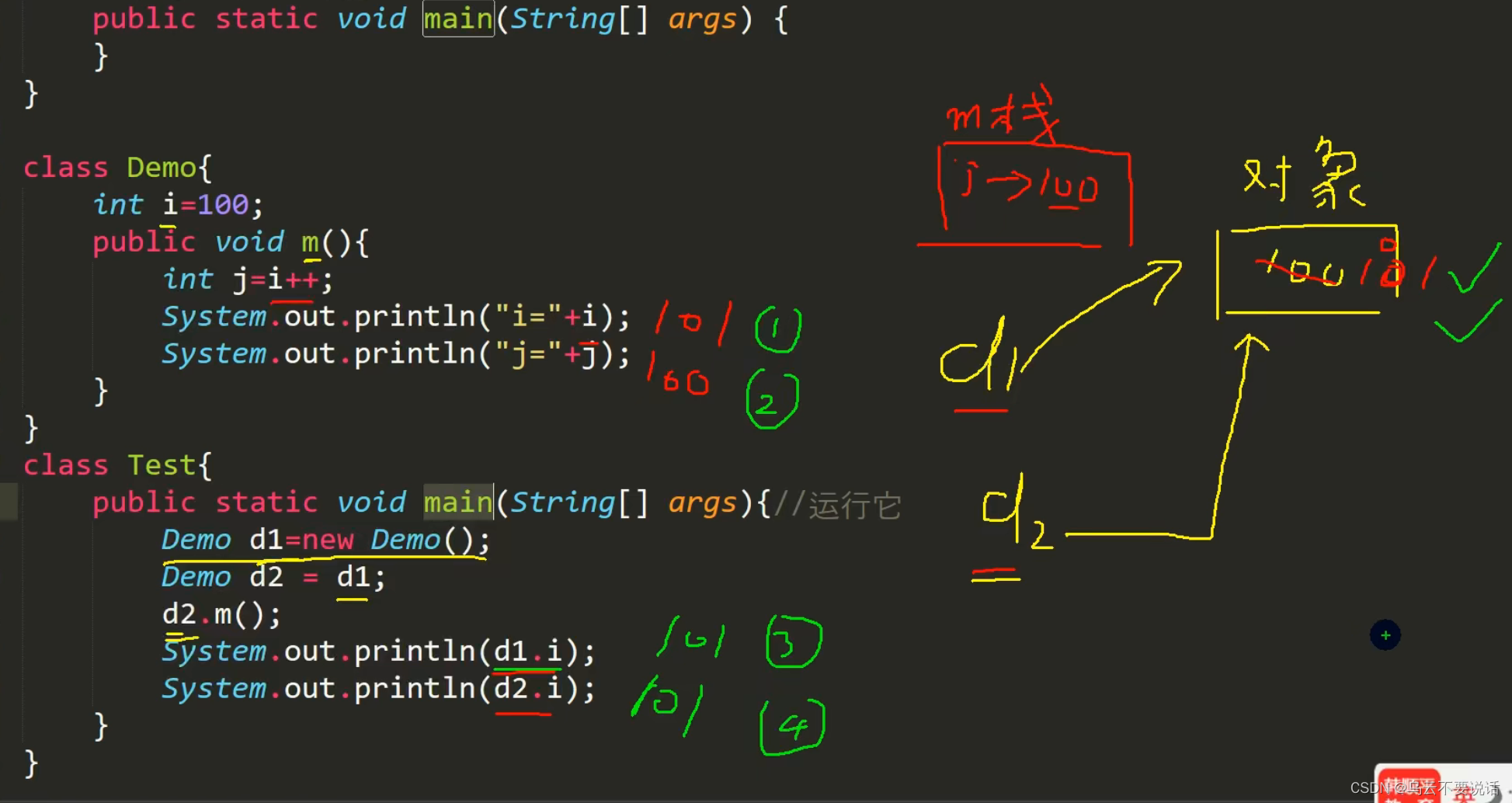 Java学习笔记 第七章类与对象内容练习java 类与对象练习乌云不要说话的博客 Csdn博客