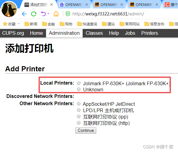 折腾WNDR4300路由器， 刷dd-wrt固件，安装Entware，部署cups打印服务器，改刷OPENWRT才成功识别打印机-CSDN博客