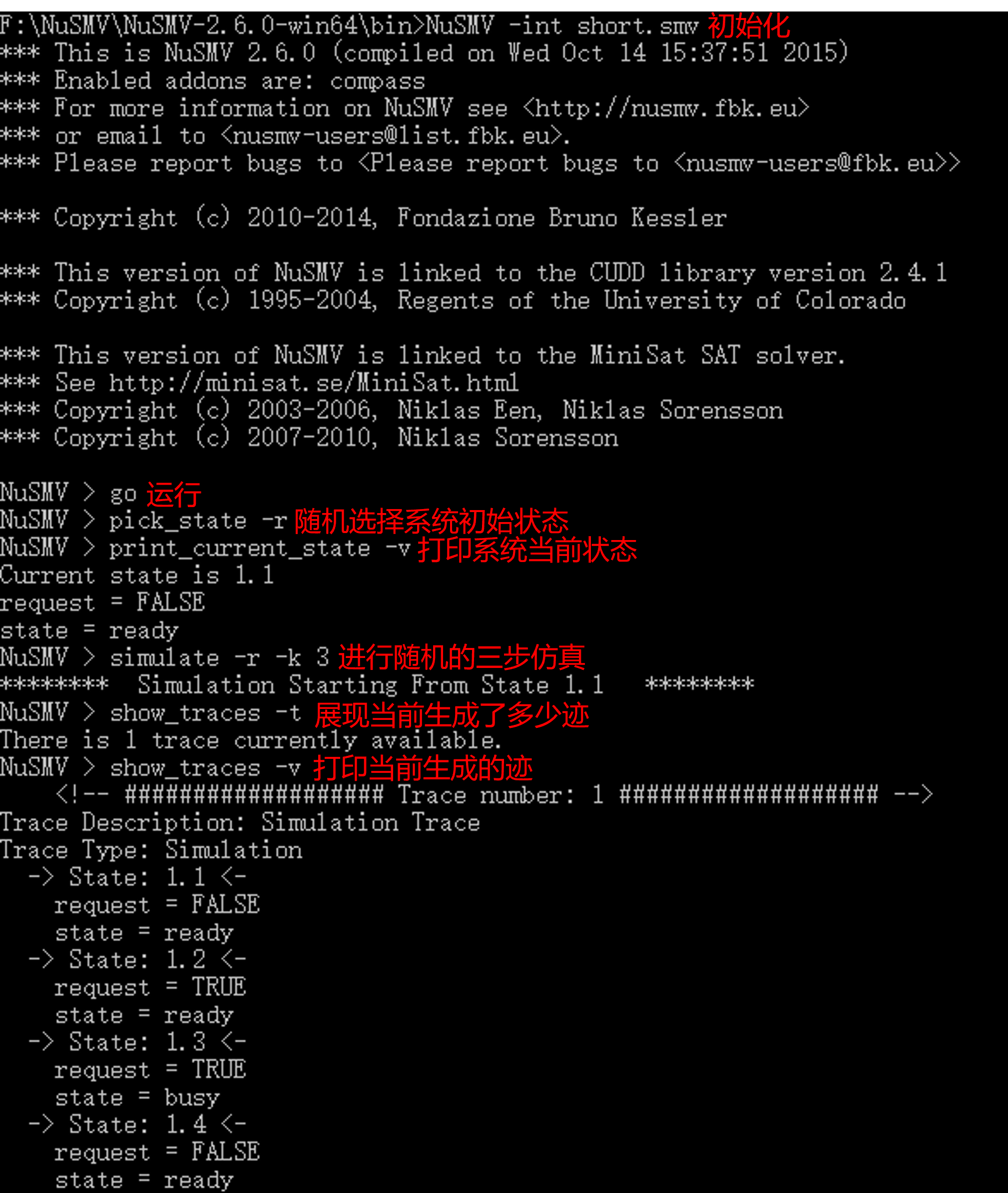 记录学习NuSMV进行LTL satisfiability checking_nusmv实现_这个人什么都不会……的博客-CSDN博客