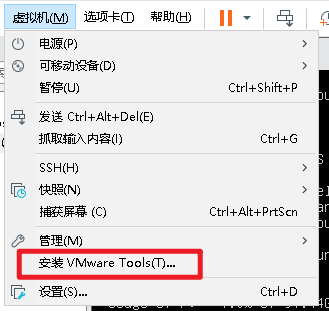 虚拟机下Ubuntu共享文件夹不能显示的解决方法[终极]_failed to restart open-vm-tools.service: unit vgau-CSDN博客