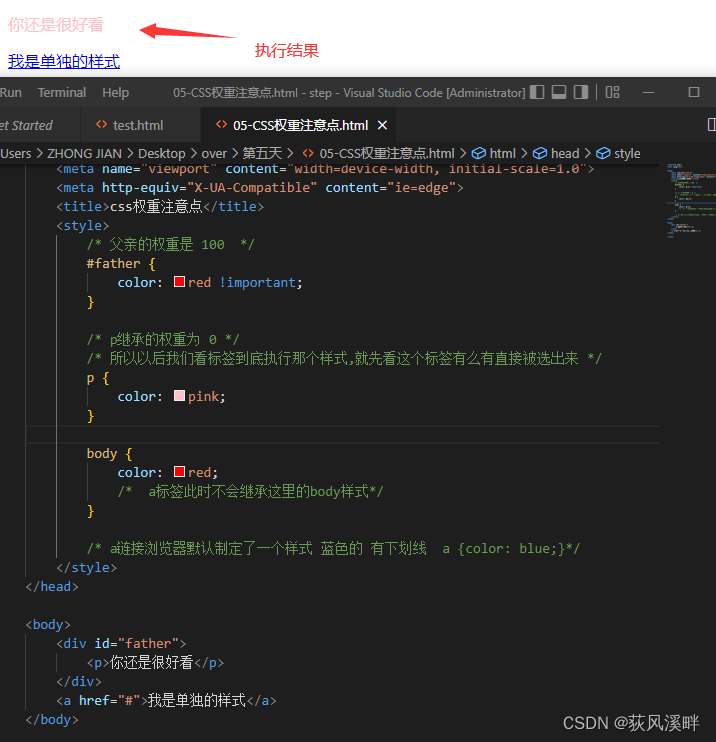 CSS3day(CSS三大特性，行高的继承，选择器的权重，盒子模型：外边距，边框，内边距)_css3 dashed 间距-CSDN博客