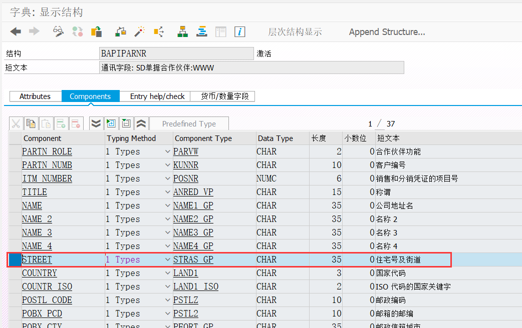 ABAP VA02改客户地址_更改地址bapi-CSDN博客