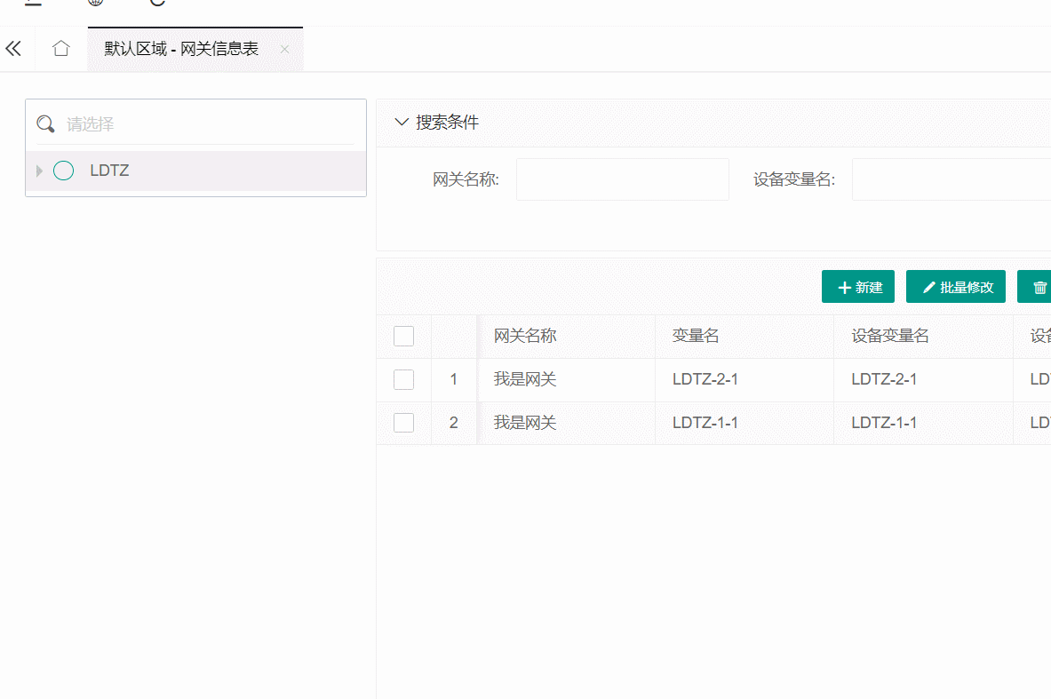 WTM Three 控件优化使用_wtm tree-CSDN博客
